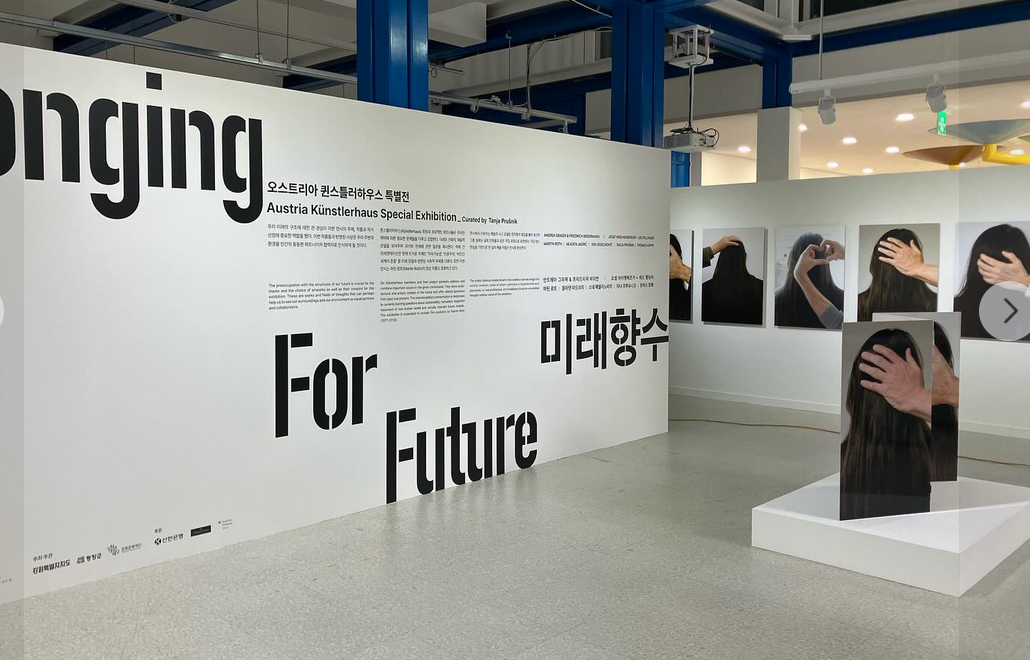 » トアロード画廊 Tor Road Gallery